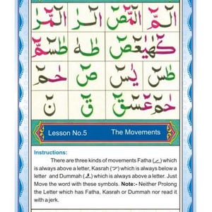 Noorani Qaida for Beginners Who Want to Start Their Quranic Journey. - Etsy