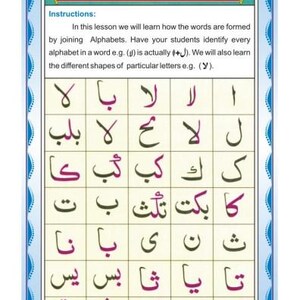 Noorani Qaida for Beginners Who Want to Start Their Quranic Journey. - Etsy