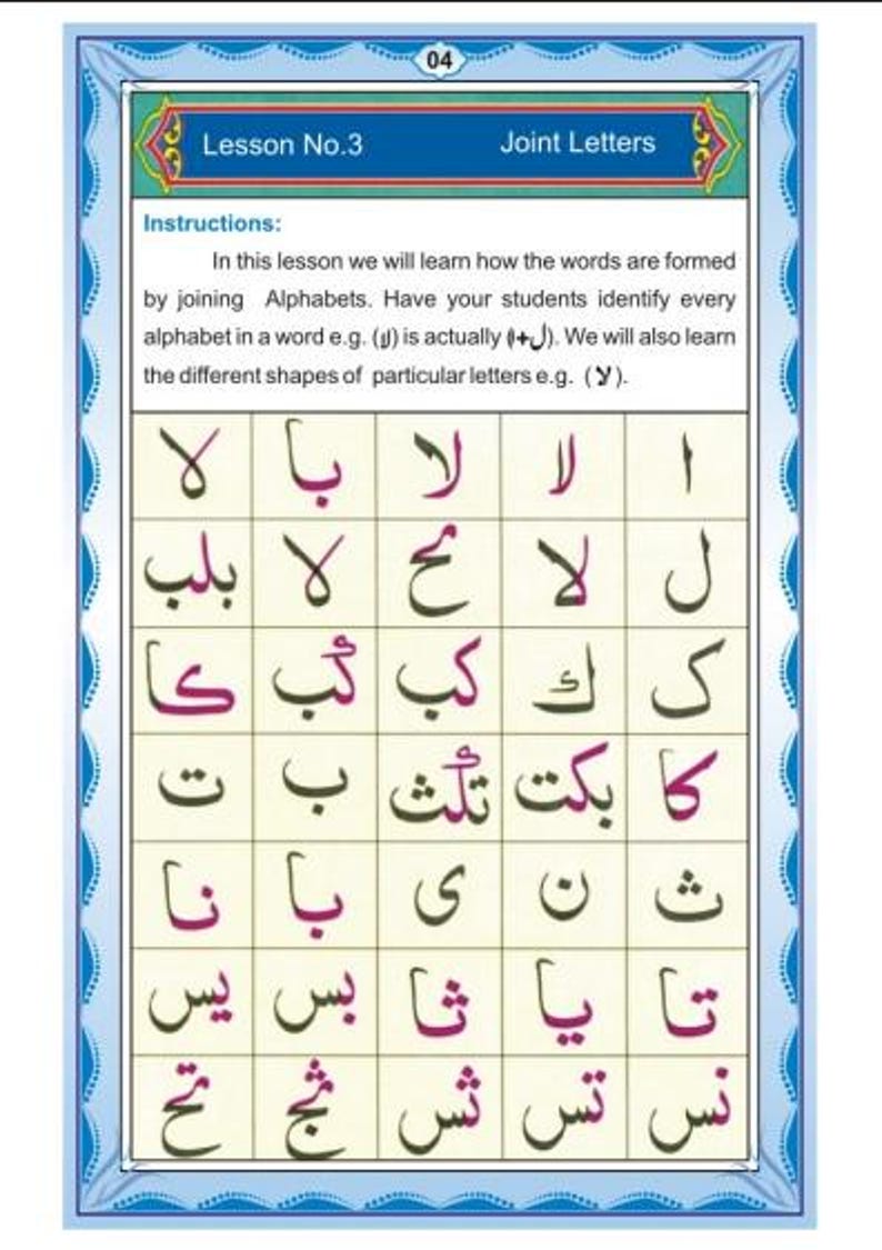Noorani Qaida for Beginners Who Want to Start Their Quranic Journey. - Etsy