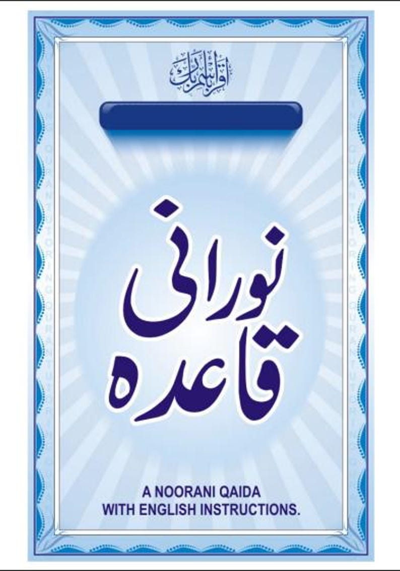 Noorani Qaida for Beginners Who Want to Start Their Quranic Journey. - Etsy