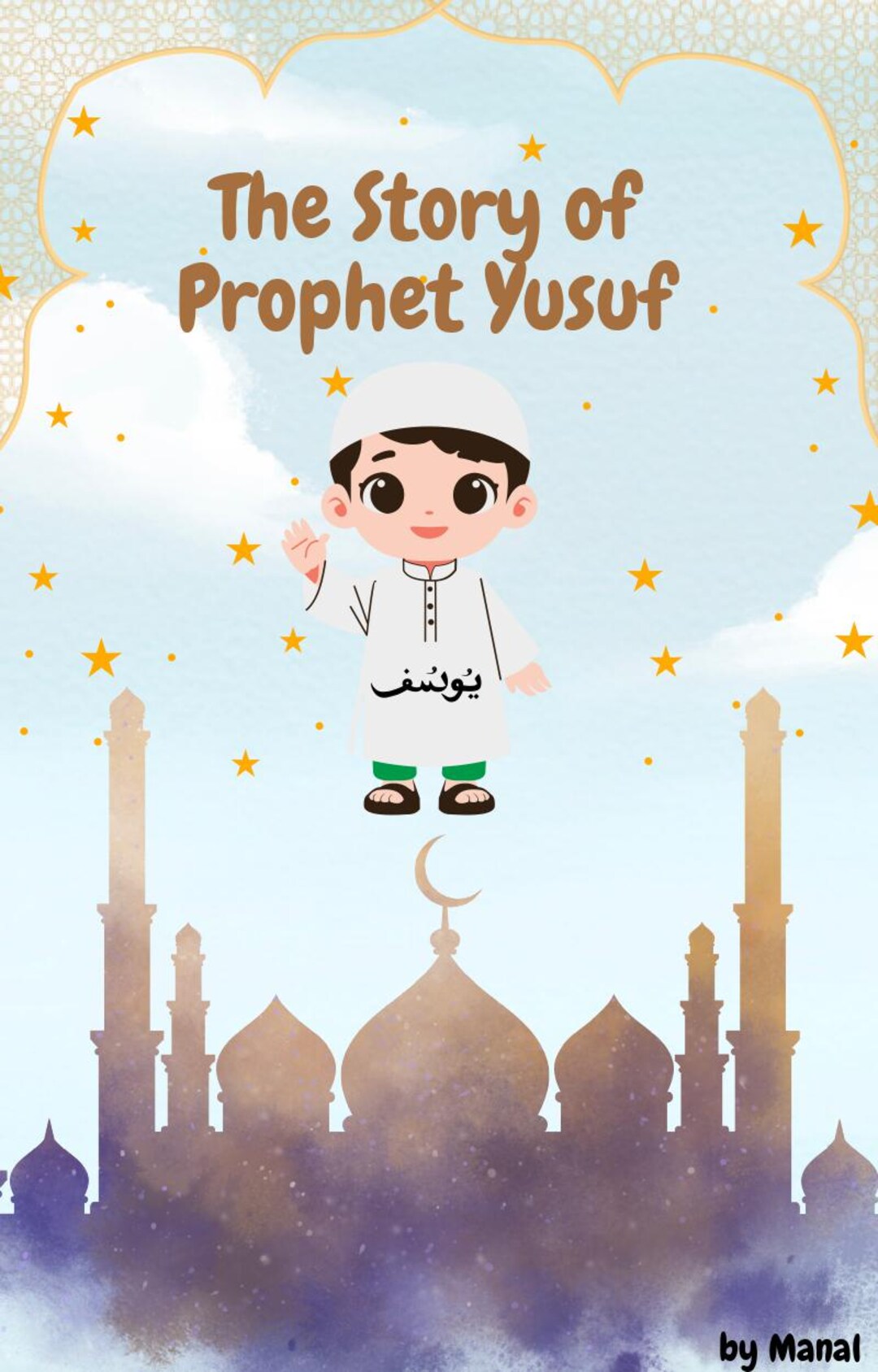 The Story of Yusuf for Kids -illustrated Islamic Storybook - Etsy