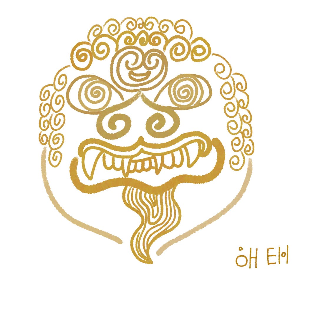 Korean Haetae Clipart - Traditional Guardian Symbol PNG Illustration - Etsy