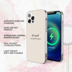 Islamic Phone Case Arabic Muslim Quote Cover for iPhone 16, 15, 14, 13 ...
