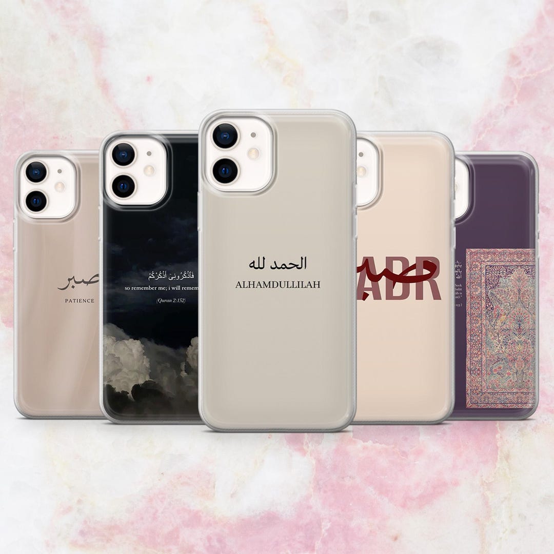 Islamic Phone Case Arabic Muslim Quote Cover for iPhone 16, 15, 14, 13 ...