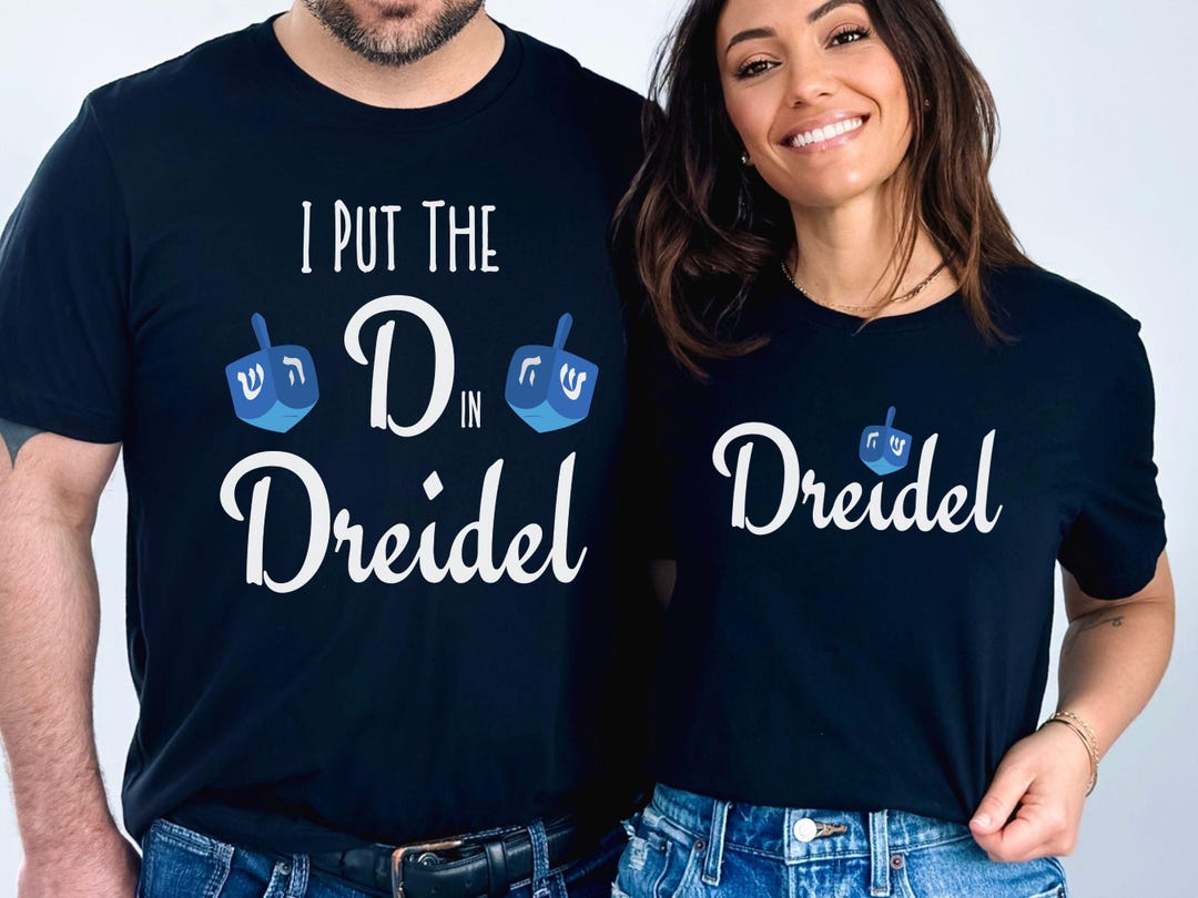 Funny Hanukkah Couple Shirt | I Put the D in Dreidel Matching Tees - Etsy