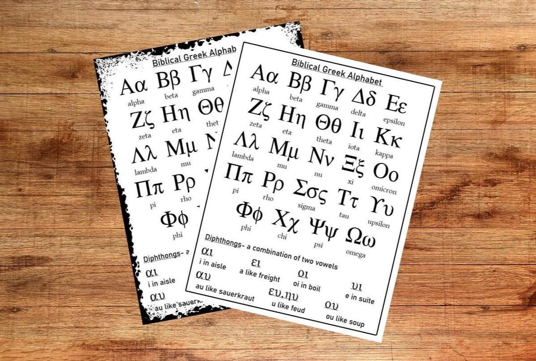 SVG File Biblical Greek Alphabet and Diphthongs Pronunciation - Etsy