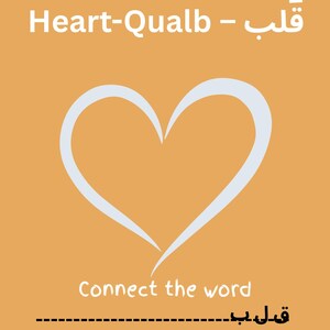 My First Arabic Book. - Etsy