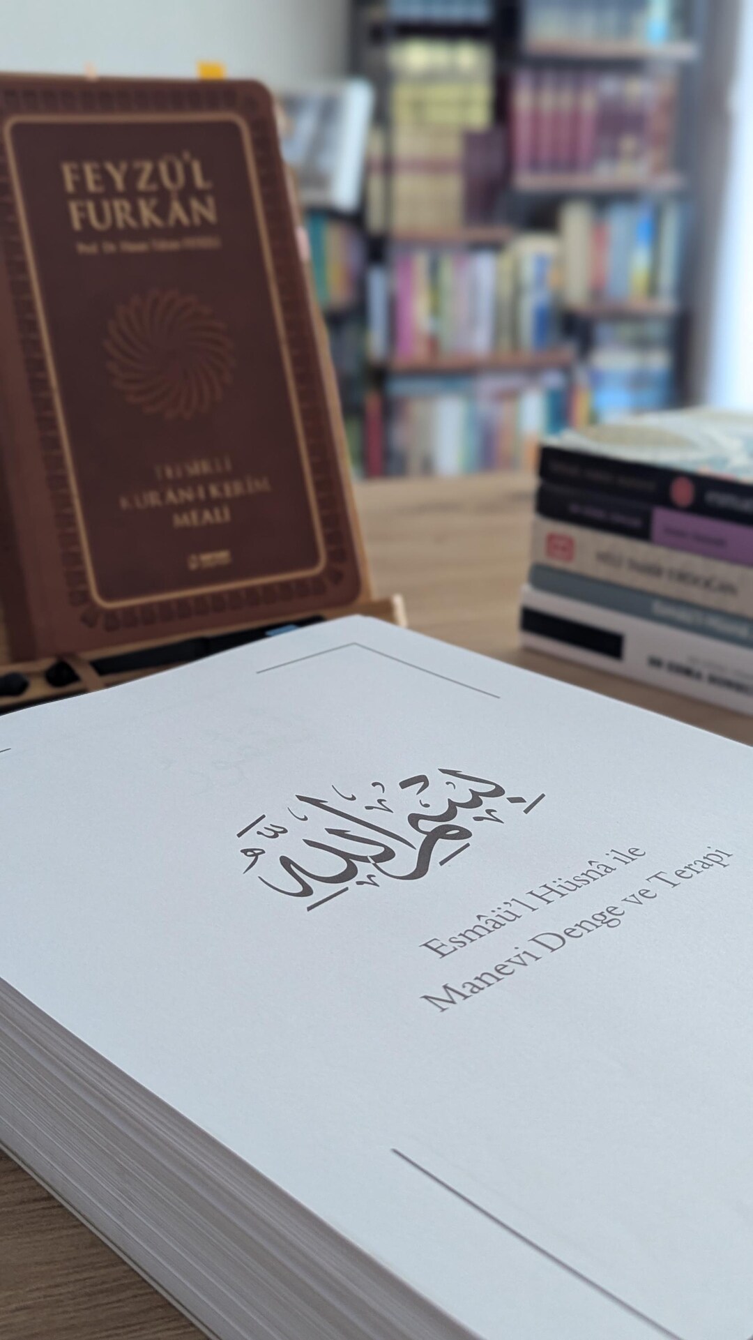 99 Names Journal, Asmaul Husna Journal - Psychic Healing Through the ...