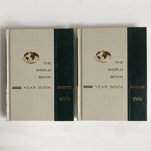 Vintage World Book Encyclopedia Yearbook: 1960s-1980s Addendum - Etsy