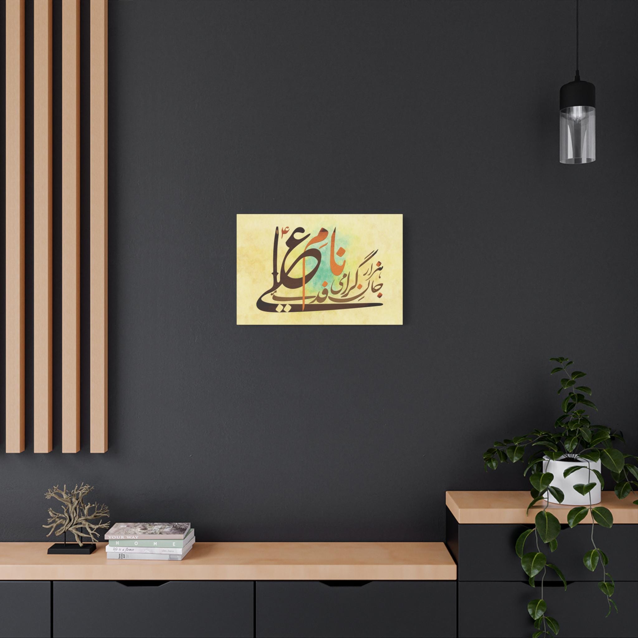 Imam Ali Urdu Calligraphy | Islamic Wall Art Canvas | Imam Ali Tribute ...