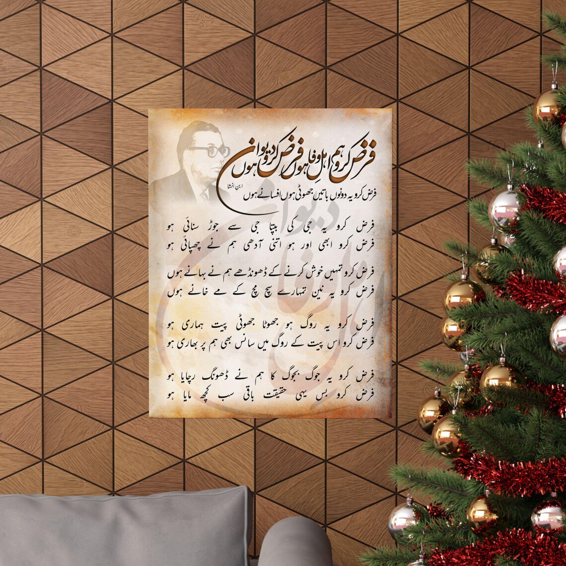 Urdu Ghazal Poster | Ibne Insha Poetry Wall Art | Nastaliq Calligraphy ...