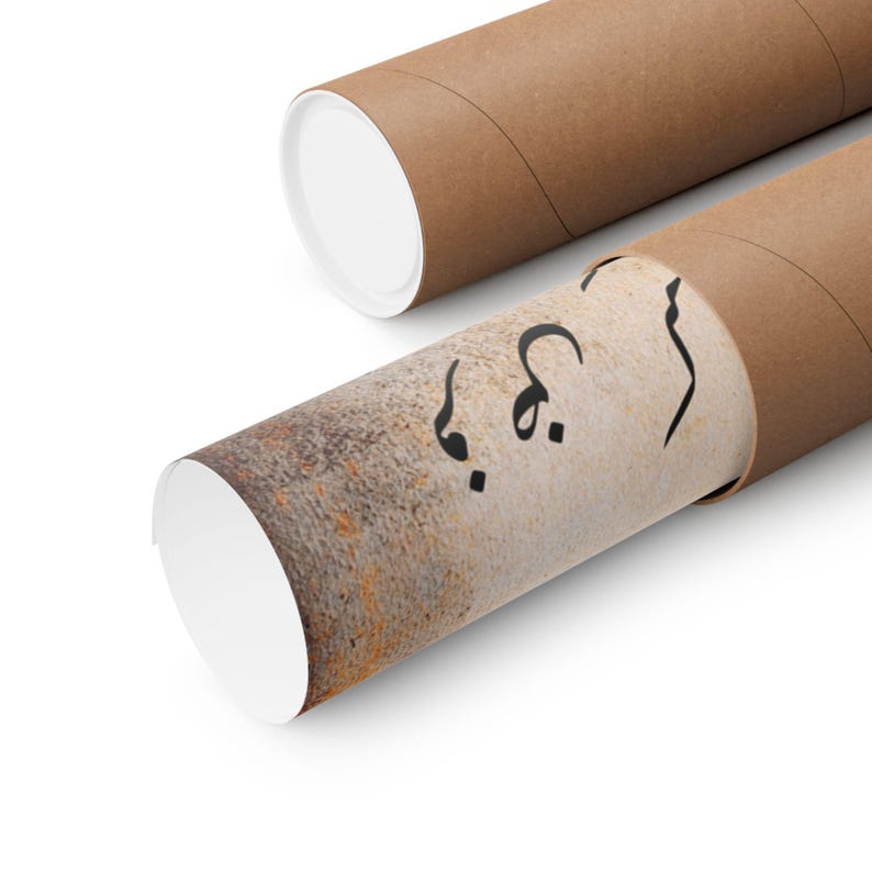 Urdu Ghazal Poster | Ibne Insha Poetry Wall Art | Nastaliq Calligraphy ...