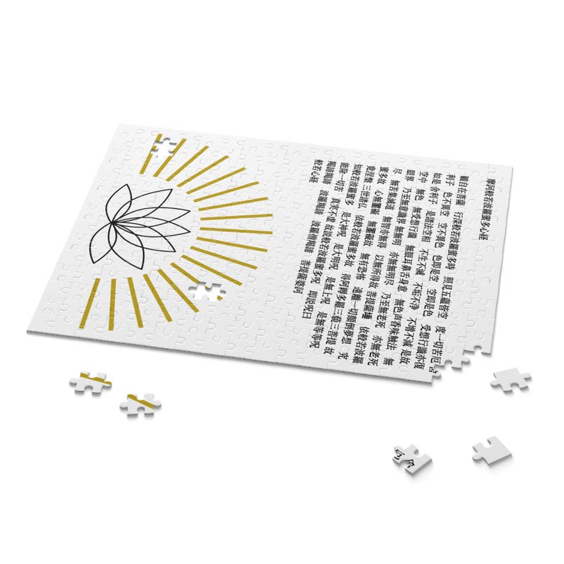 Heart Sutra Zen Puzzle With Lotus Design Japanese Calligraphy ...