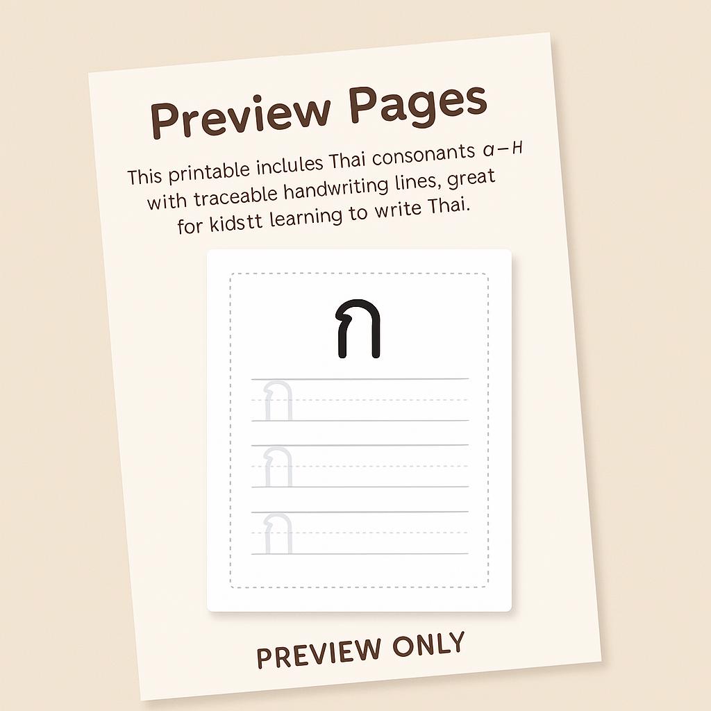 Thai Alphabet Handwriting Worksheets for Kids | ก-ฮ Practice PDF ...