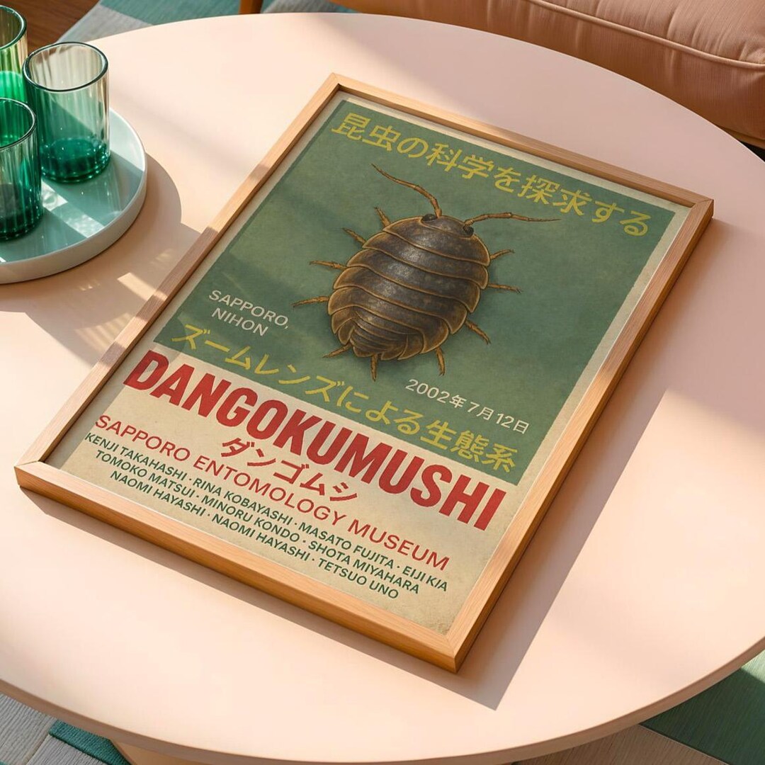 Pill Bug Insect Poster – DANGOKUMUSHI Japanese Museum Art, Vintage ...