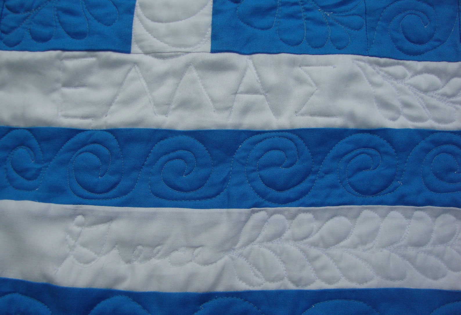 Greek Flag Quilted Wall Hanging ΕΛΛΑΣ - Etsy