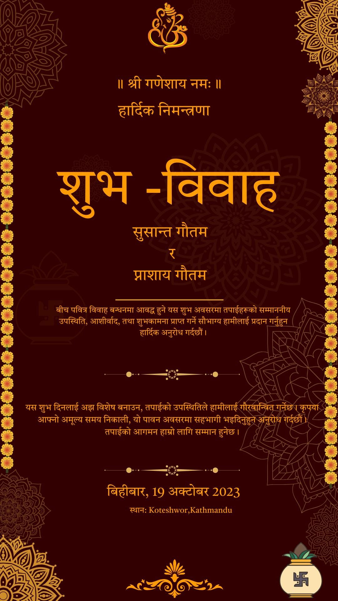Nepali Wedding Invitation Card – Hindu Ceremony (digital Download) - Etsy