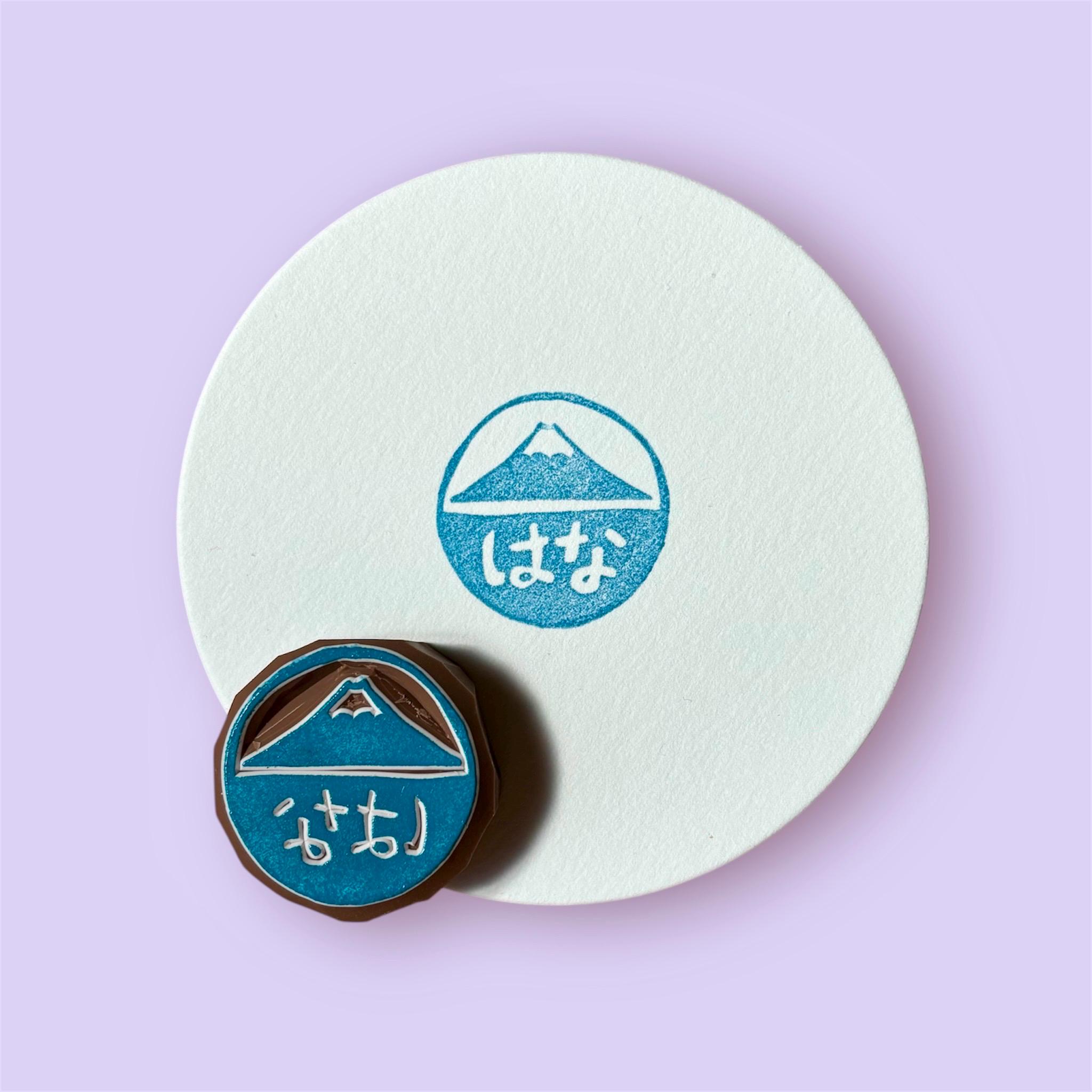 Personalized Rubber Stamp Featuring the Name "mt. Fuji" | Custom-made ...