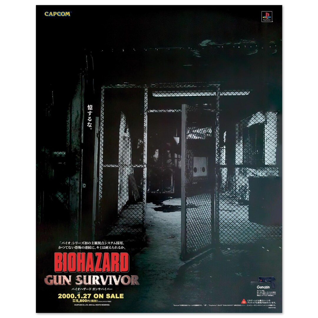 BIOHAZARD Gun Survivor Resident Evil Premium Semi-glossy Paper Poster ...