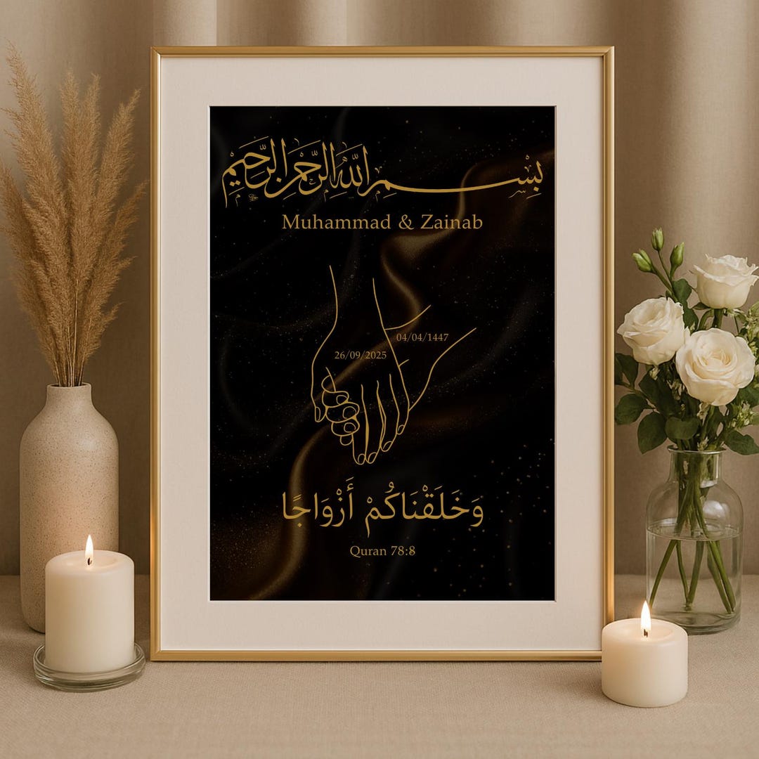 Personalized Islamic Wedding Print: Quran 78∶8, Names & Date - Etsy