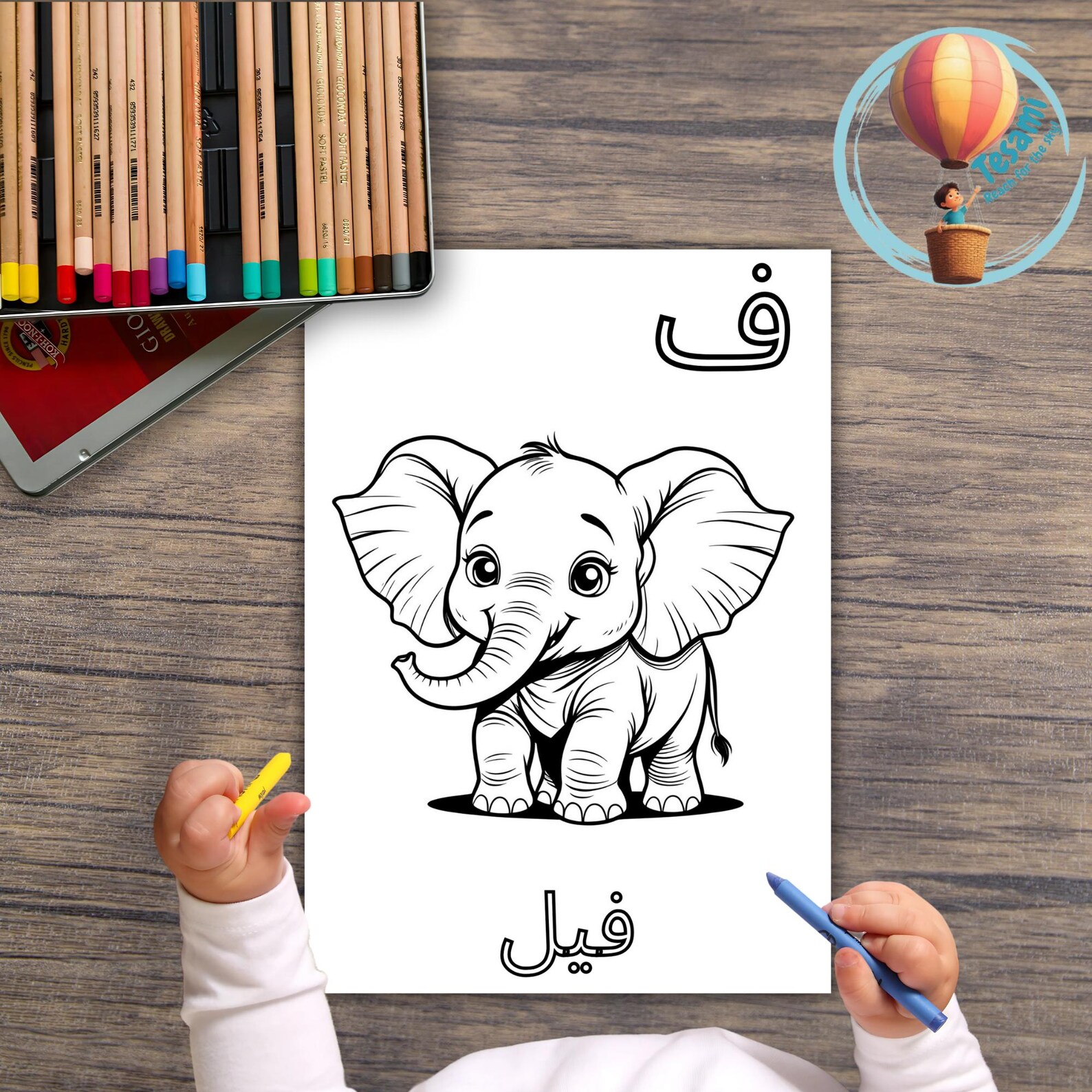 Arabic Alphabet Animal Coloring Pages – 28 Fun & Educational Printables ...