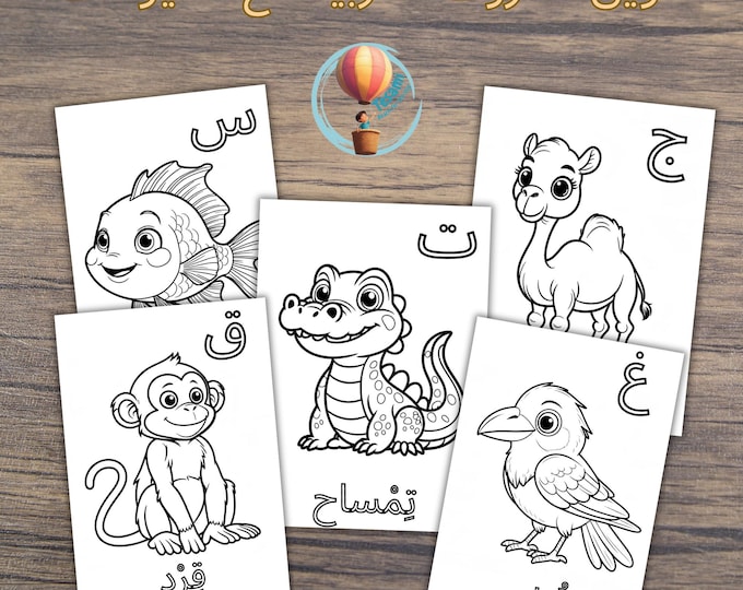 Arabic Alphabet Animal Coloring Pages – 28 Fun & Educational Printables ...