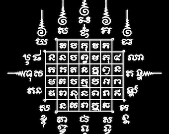 Thai Yantra PNG • Yant Krawpetch Diamond Armor • Buddhist Sacred ...