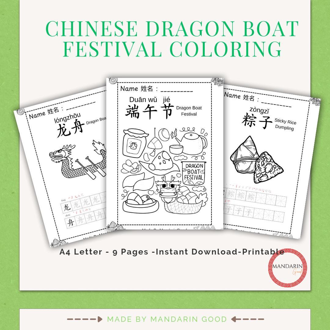 Chinese Dragon Boat Festival Coloring Worksheets (端午节涂色练习） - Etsy Canada