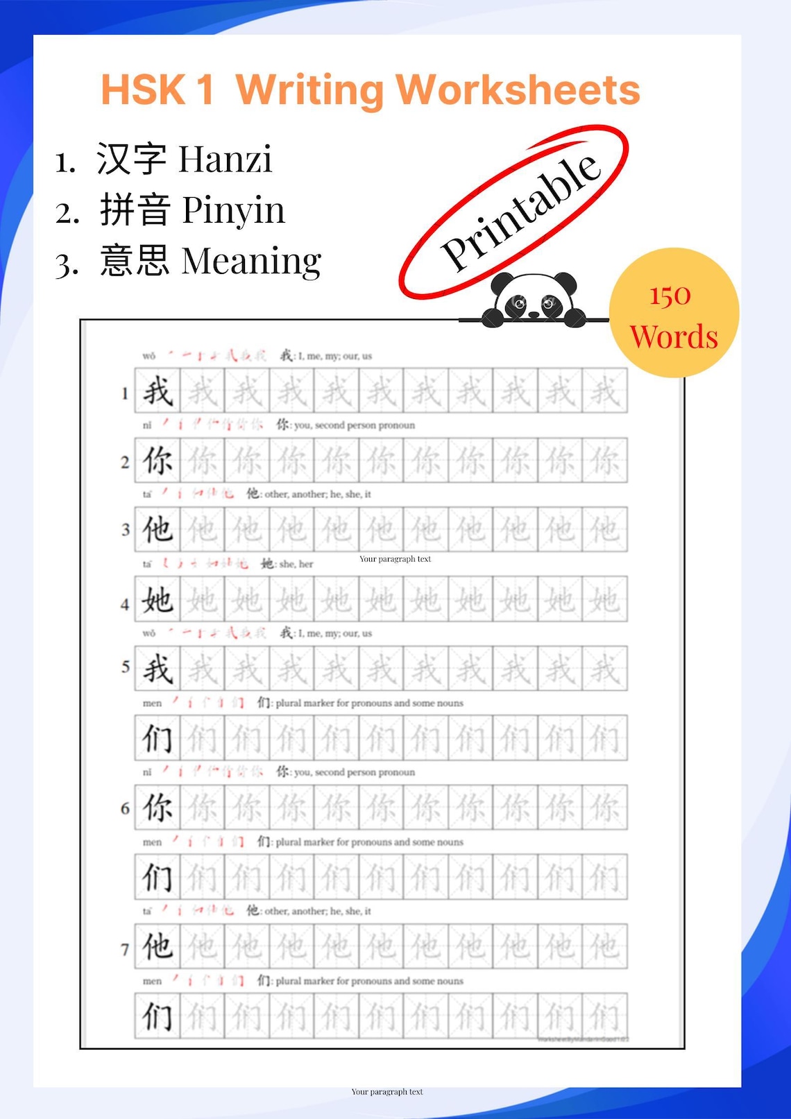 HSK 1 Vocabulary Characters Writing Practice Worksheets (笔画）, Hanzi ...