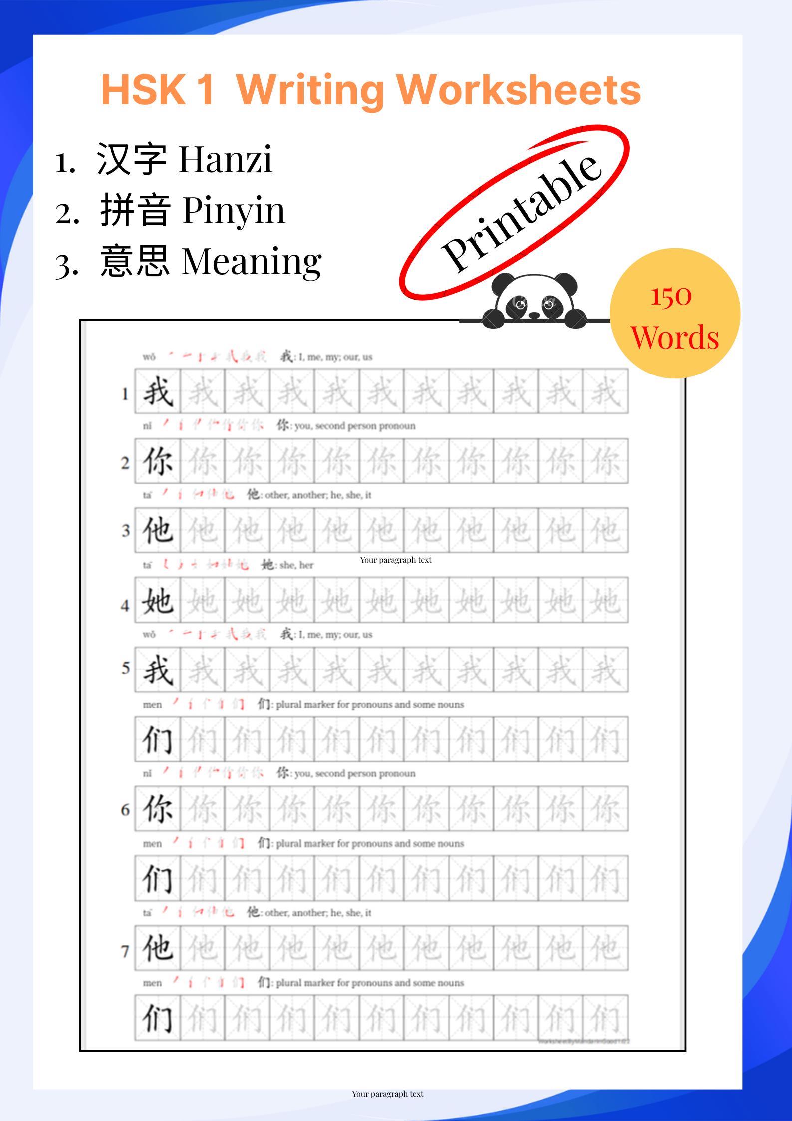 HSK 1 Vocabulary Characters Writing Practice Worksheets (笔画）, Hanzi Digital Printable Paper ...