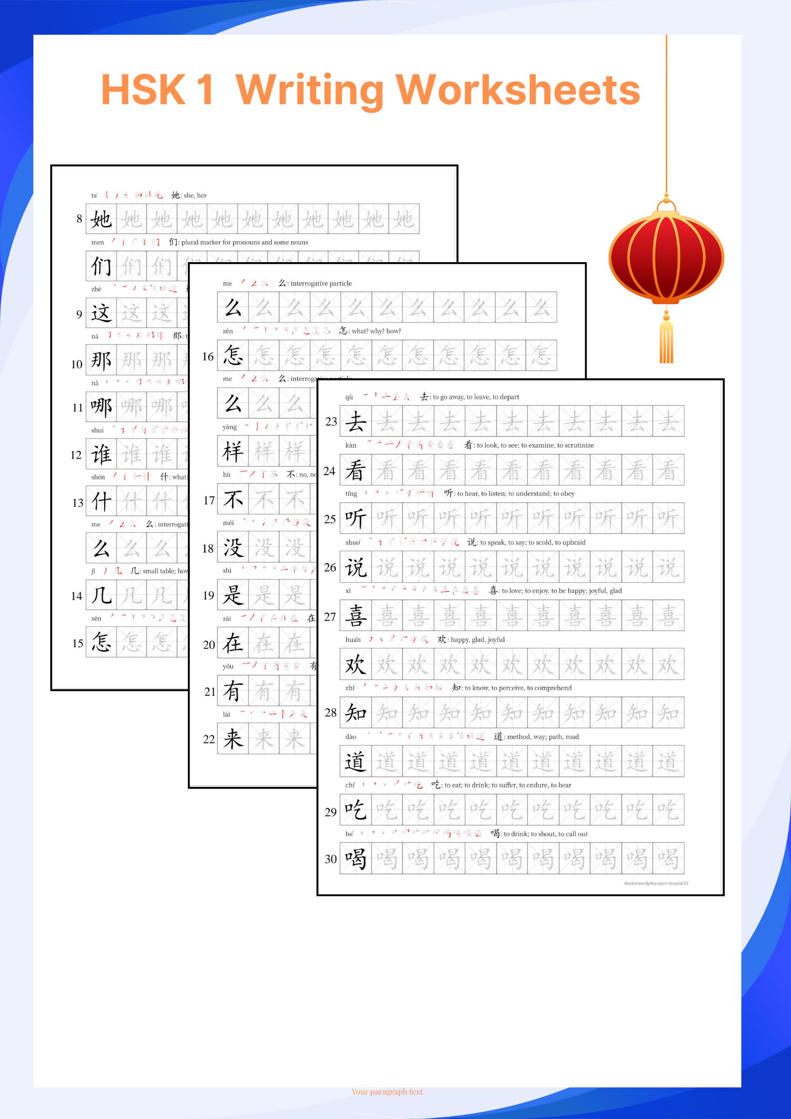 HSK 1 Vocabulary Characters Writing Practice Worksheets (笔画）, Hanzi ...