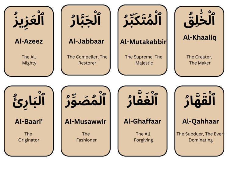 99 Names of Allah Flashcards - Etsy UK
