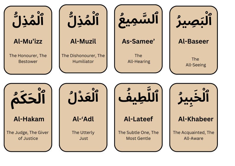99 Names of Allah Flashcards - Etsy