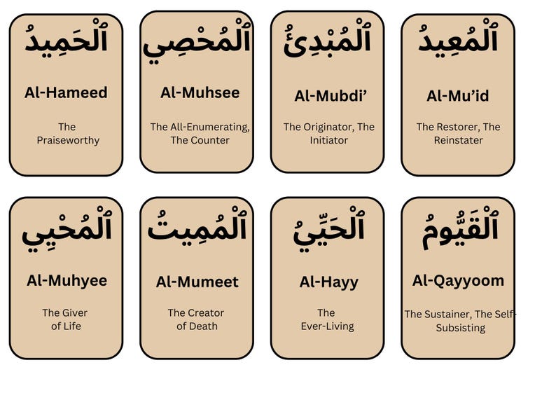 99 Names of Allah Flashcards - Etsy UK