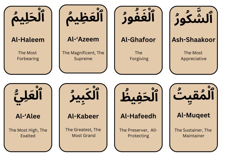 99 Names of Allah Flashcards - Etsy UK