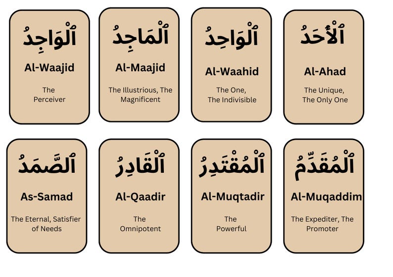 99 Names of Allah Flashcards - Etsy UK