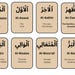 99 Names of Allah Flashcards - Etsy
