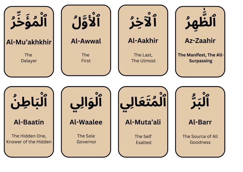 99 Names of Allah Flashcards - Etsy UK