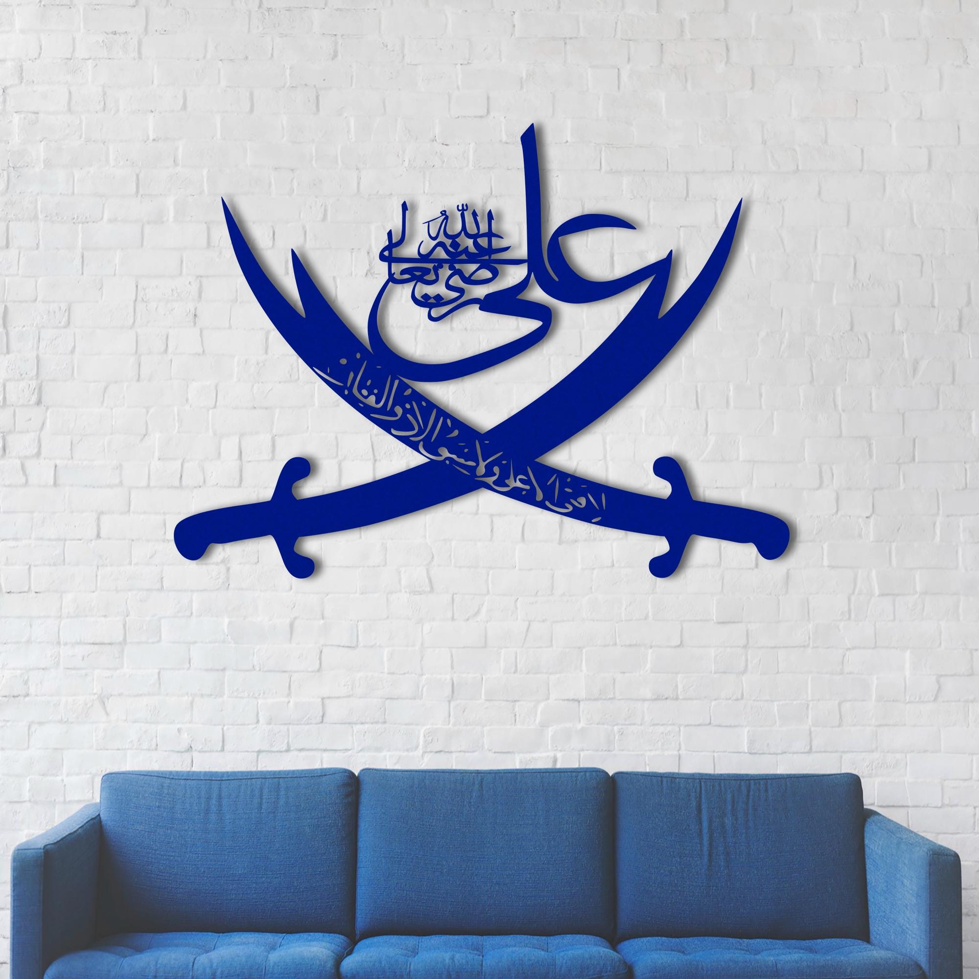 Islamic Wall Art, Zulfiqar Sword Metal Wall Decor, Imam Ali Arabic ...