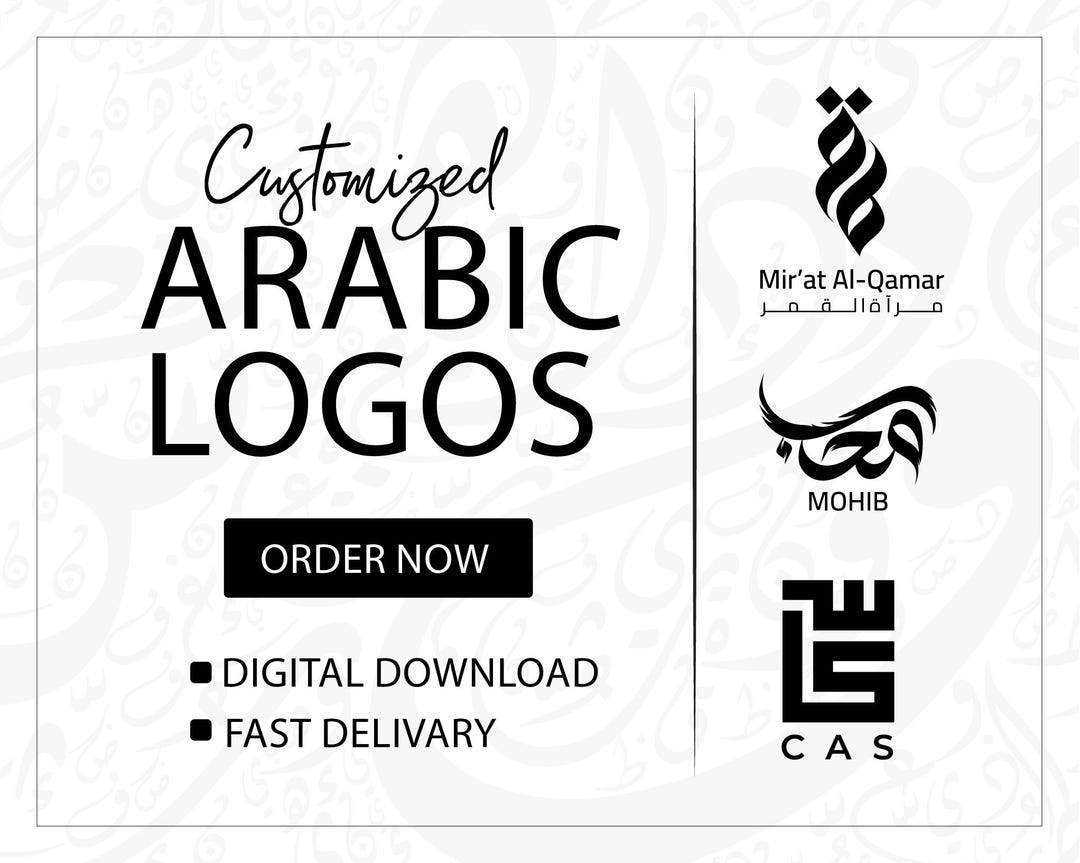 Customized Arabic Logo | Digital Calligraphy & Branding | Minimal ...