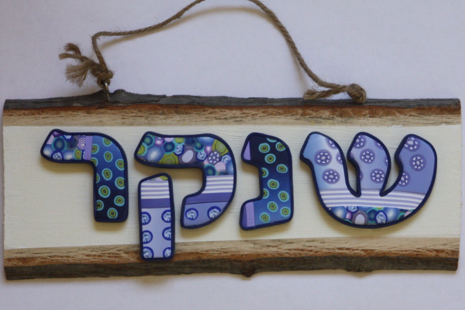 Personalized Door Sign With Hebrew Letter Wood and Polymer - Etsy