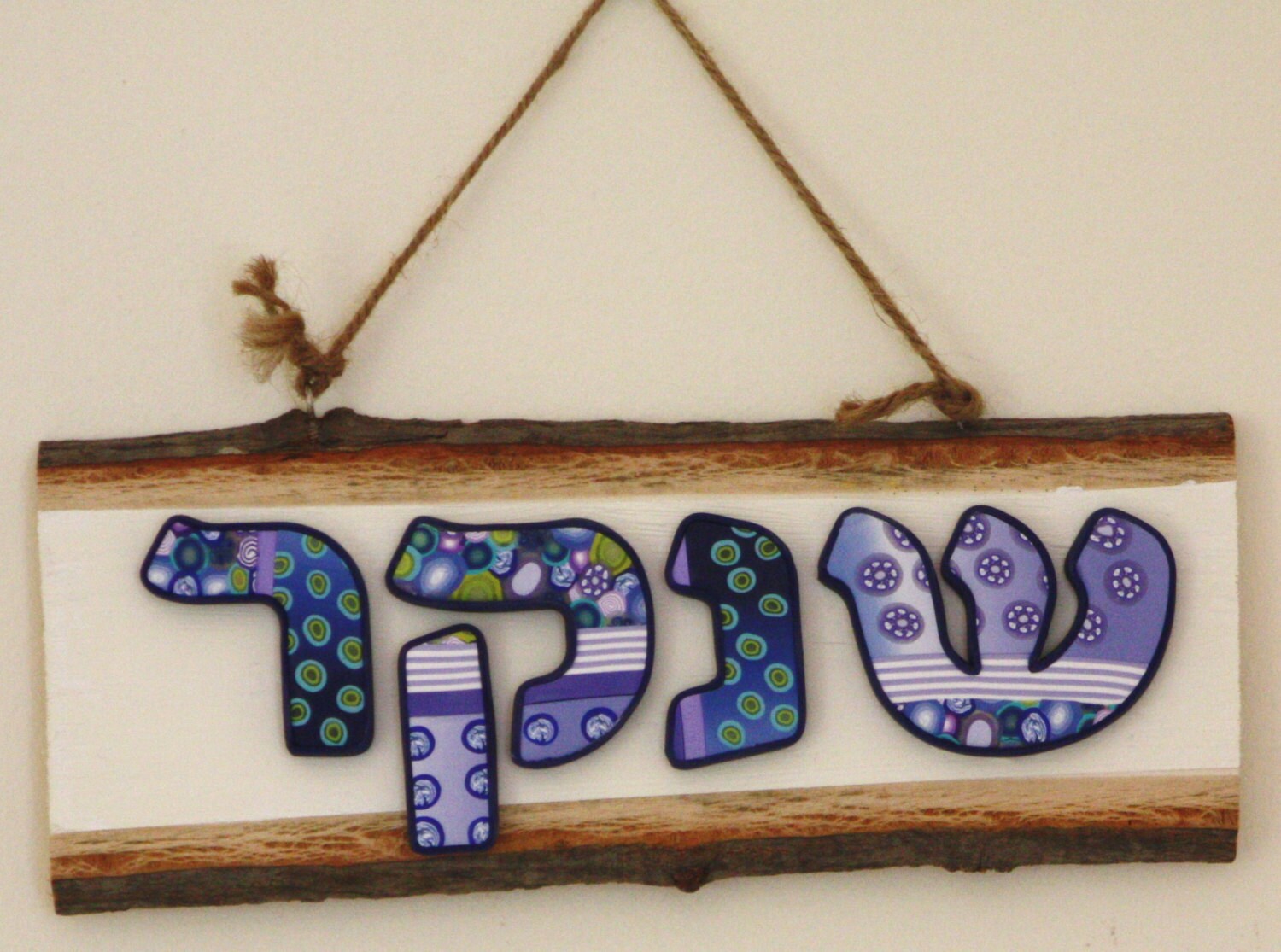 Personalized Door Sign With Hebrew Letter Wood and Polymer - Etsy