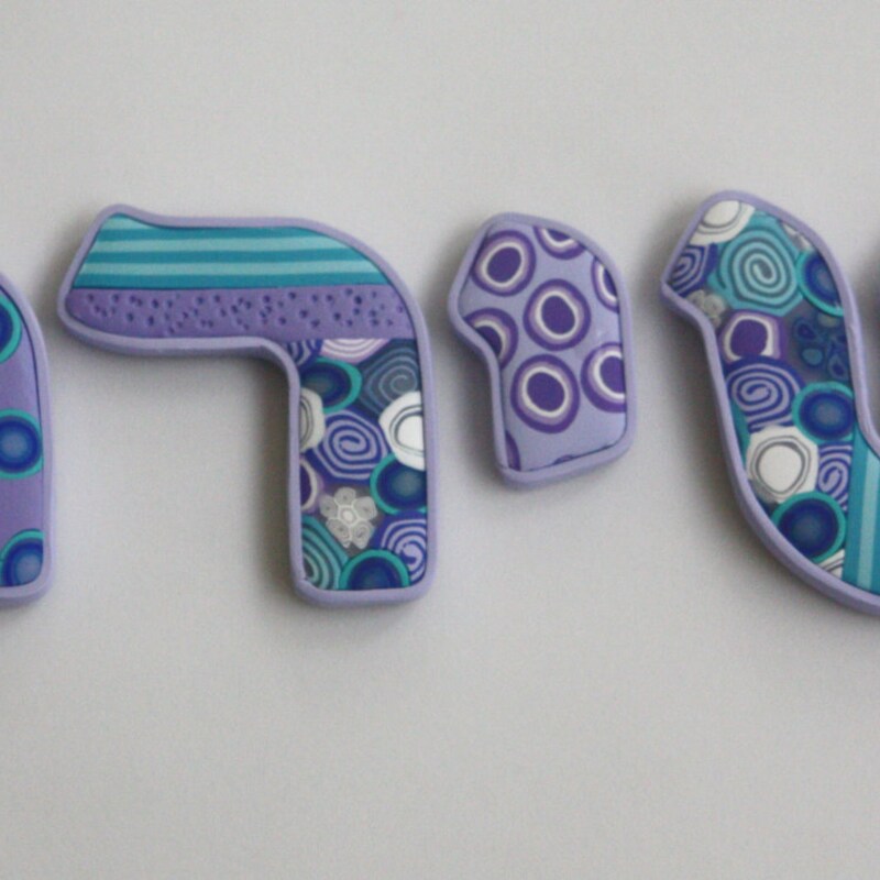 Hebrew Letters - Etsy