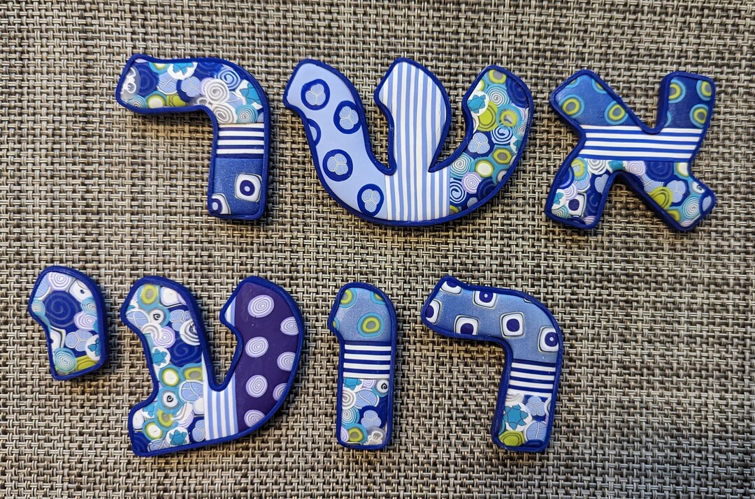 Personalized Hebrew Letters, Colorful, Gift for Baby, Made in Israel ...