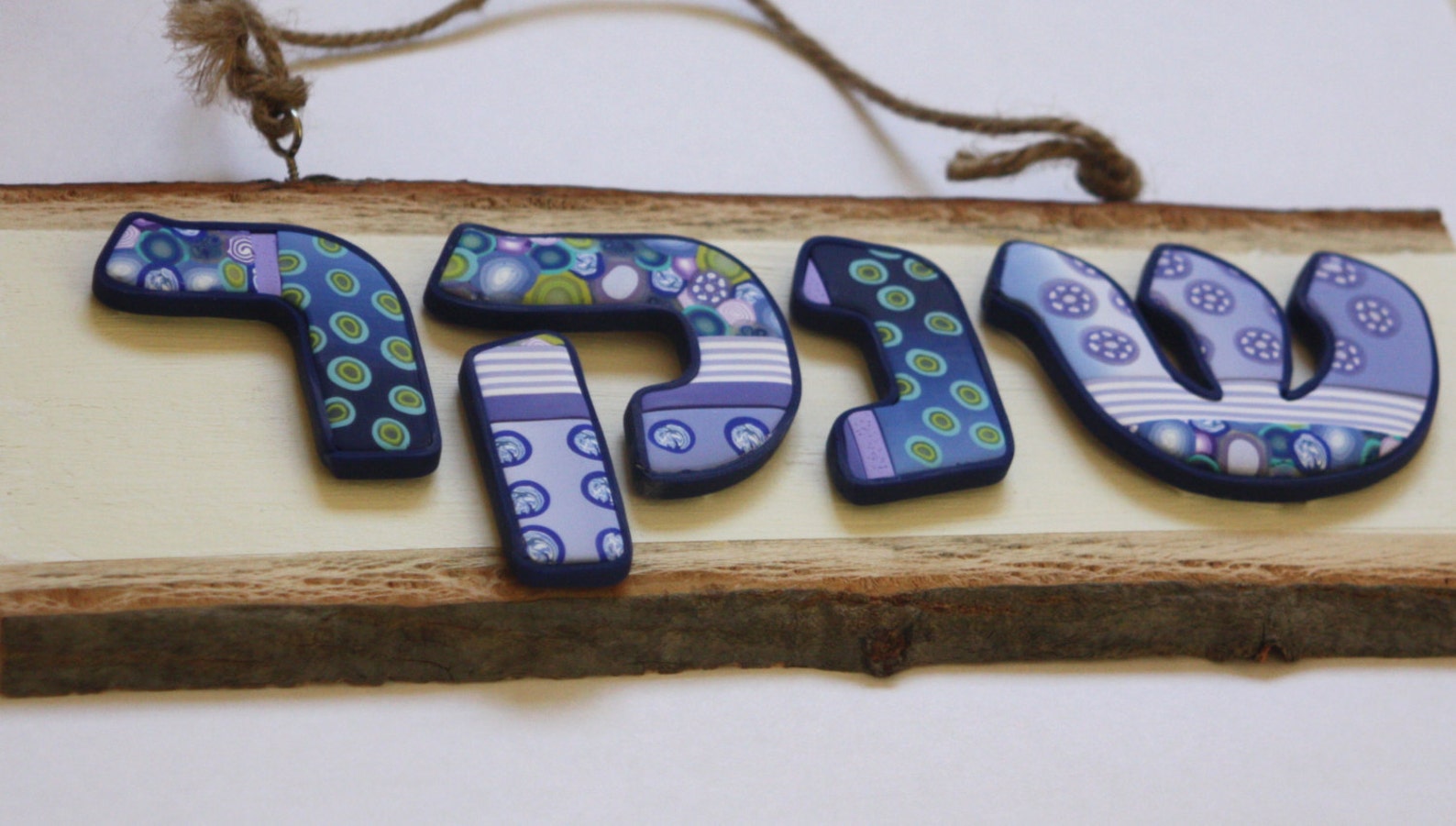 Personalized Door Sign With Hebrew Letter Wood and Polymer - Etsy