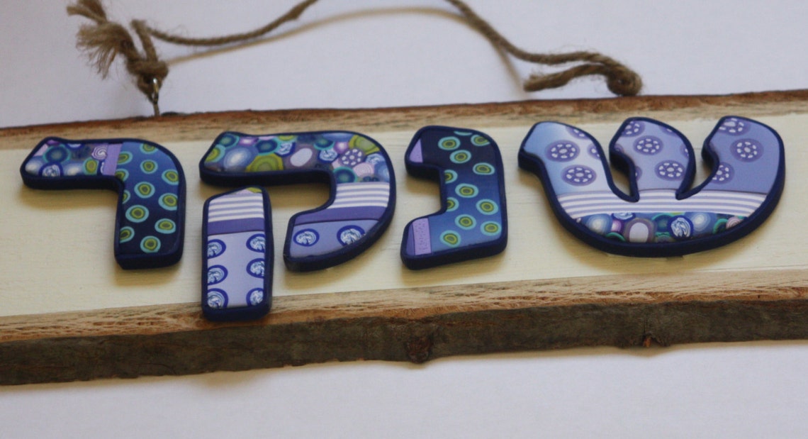 Personalized Door Sign With Hebrew Letter Wood and Polymer - Etsy