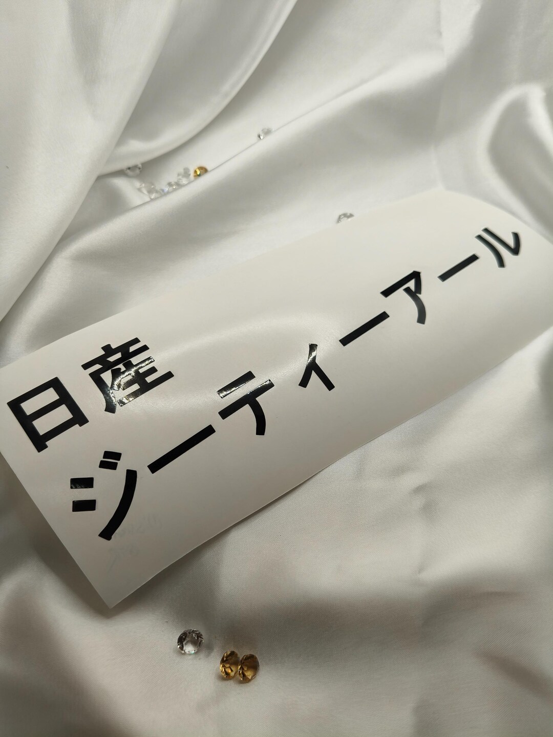 JDM Sticker Nissan GTR in Japanese Letters 20cm Long | Katakana and ...