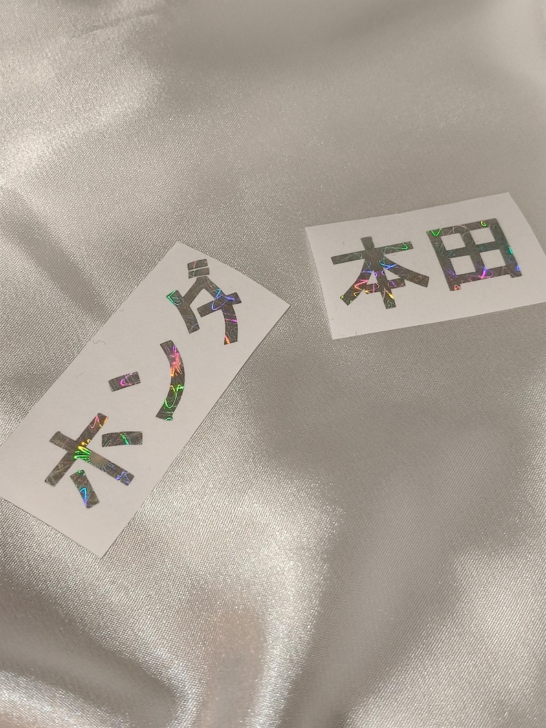 Holographic Honda Sticker: JDM Japanese Kanji & Katakana Car Decal - Etsy
