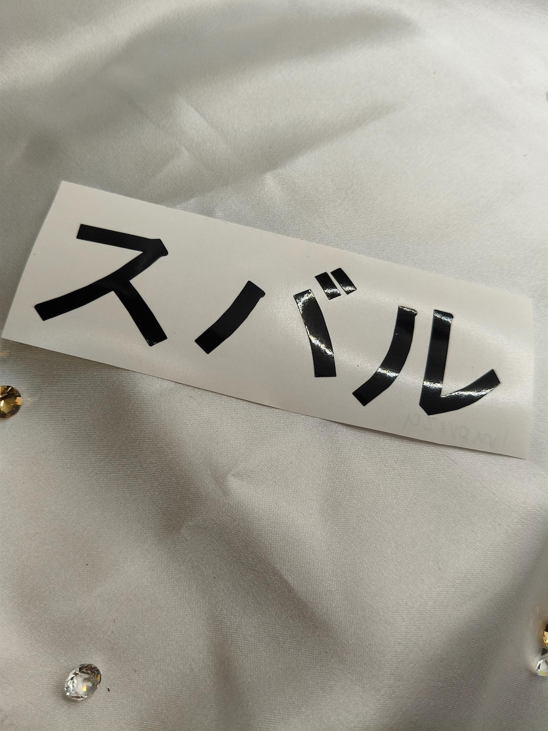 JDM Sticker Subaru in Japanese Letters in 4cm Letterheight - Etsy