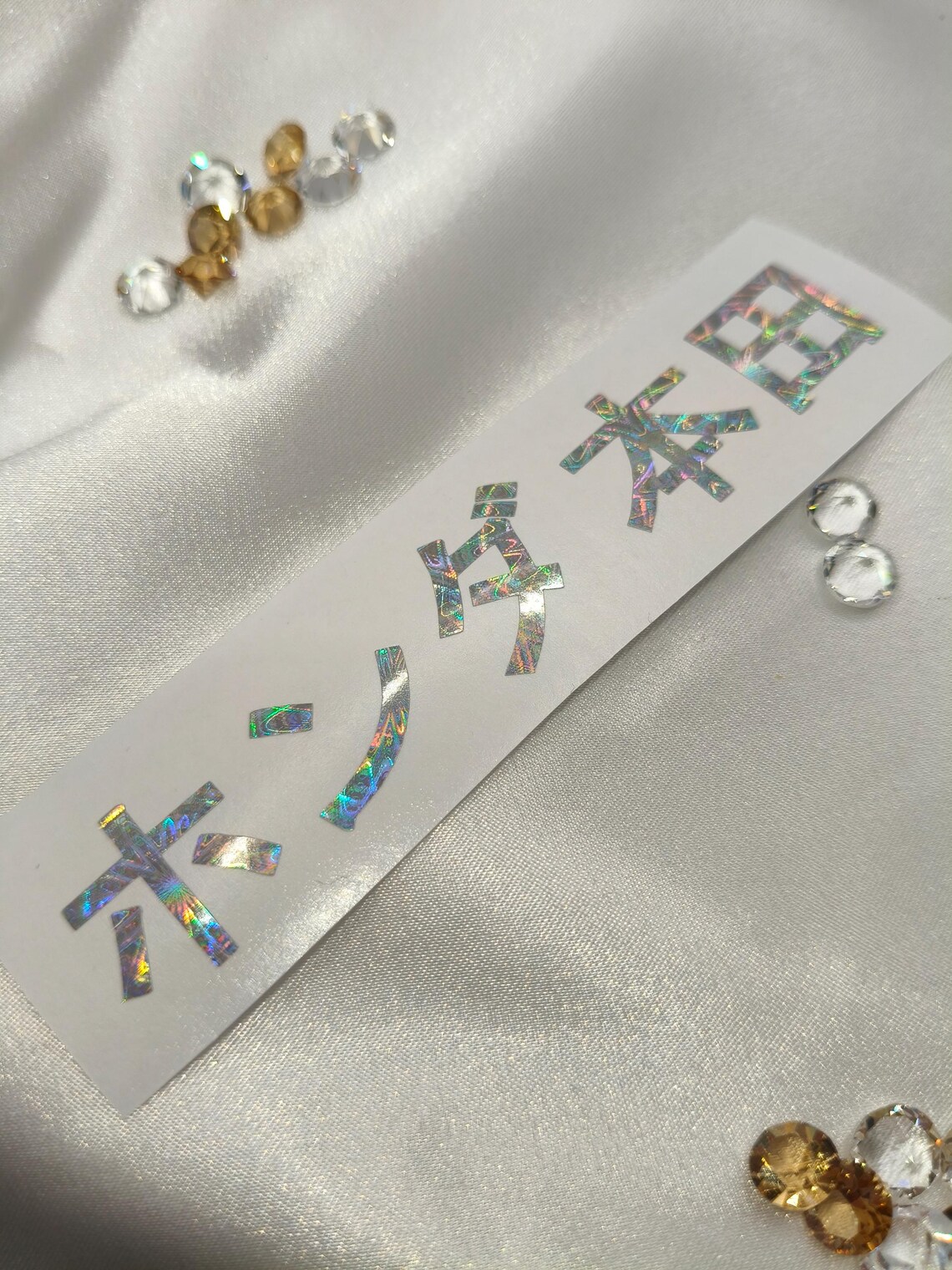 Holographic Honda Sticker: JDM Japanese Kanji & Katakana Car Decal - Etsy